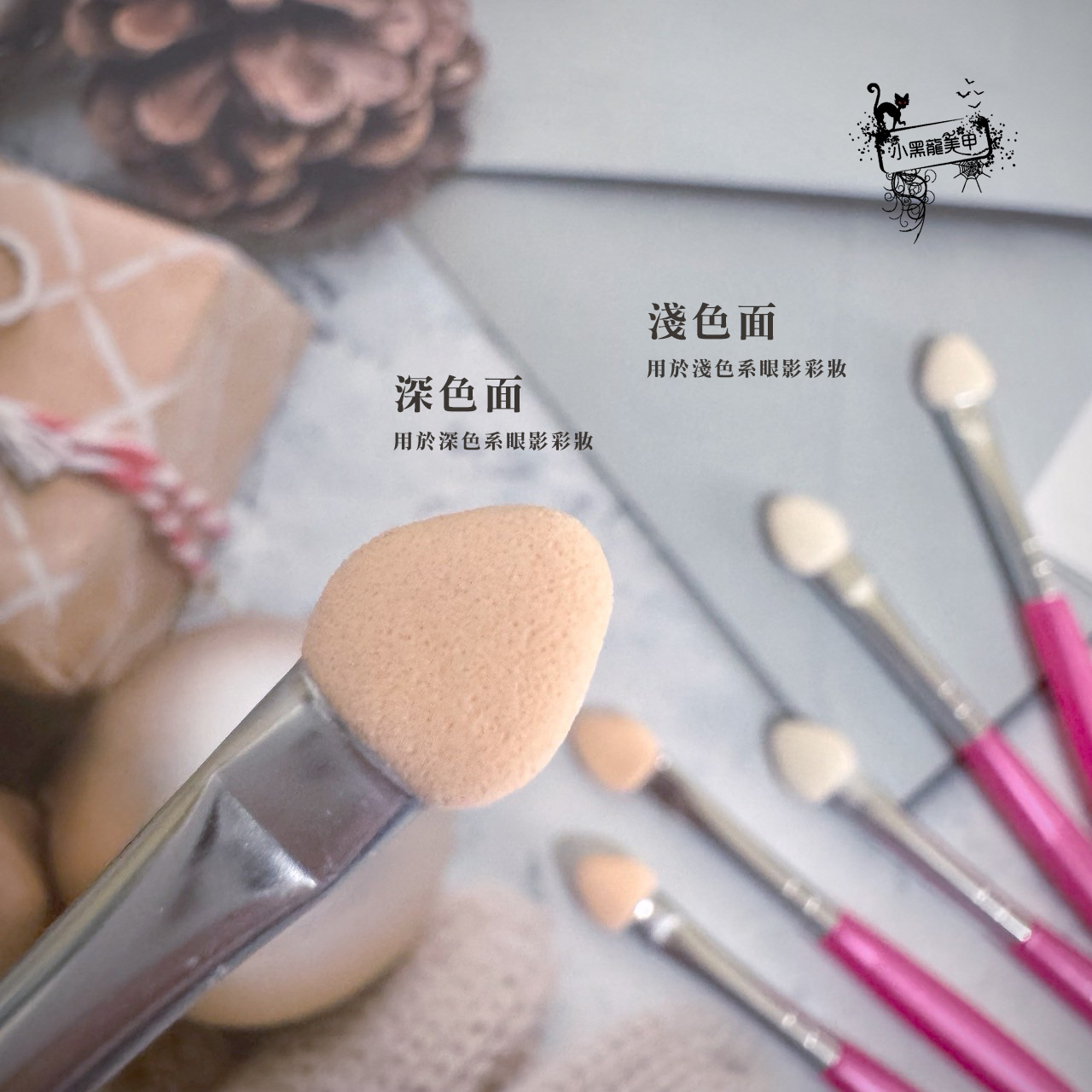 Eye Shadow Stick Brush Smudge Polishing Mirror Powder Double-Headed ...