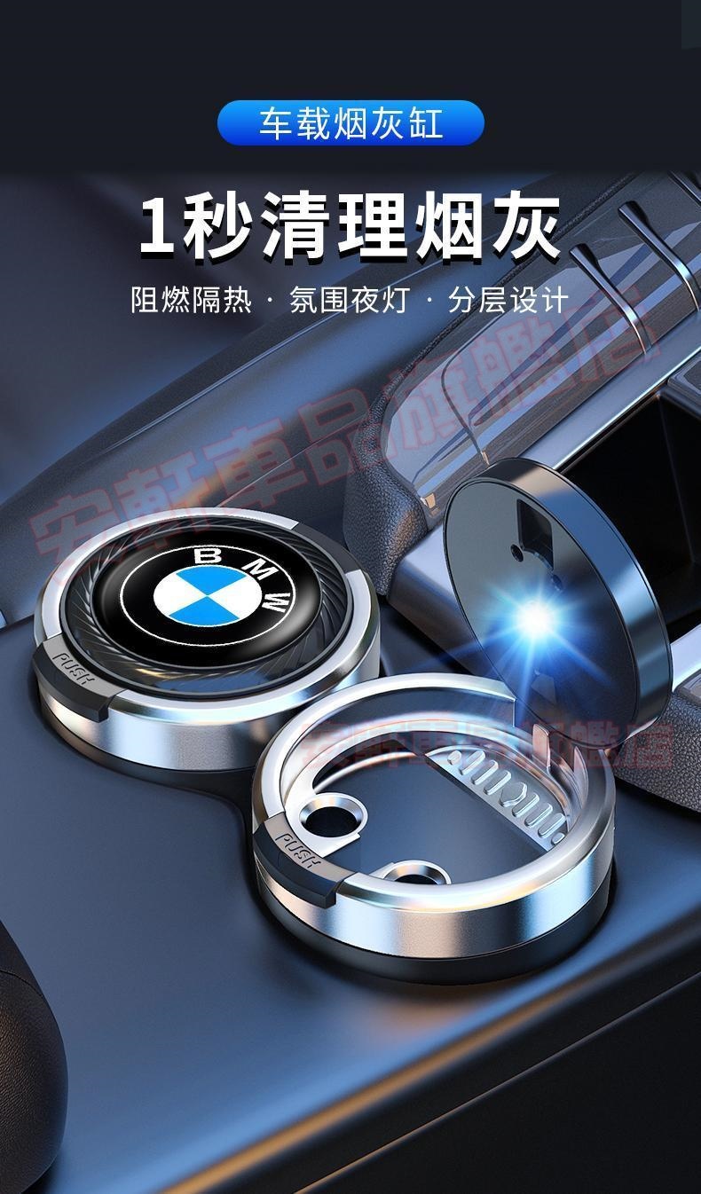 Car Multi-Function LED Lighting Automatic Pop Lid Flameout Ashtray ...