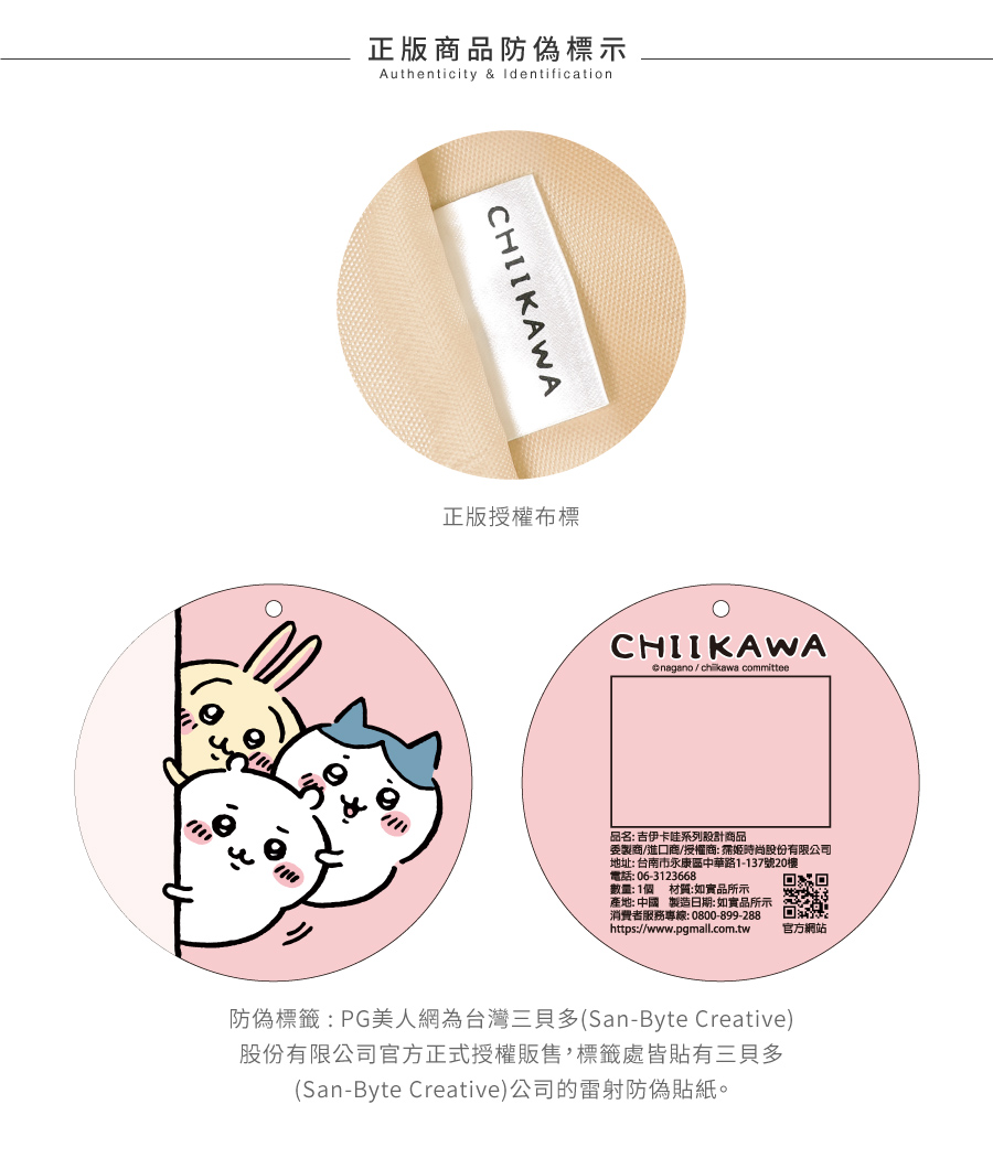 [PG Beauty Network] Plush Crossbody Bag Jiyi Kawaii Pink Cute Debut K806 | Shopee Malaysia