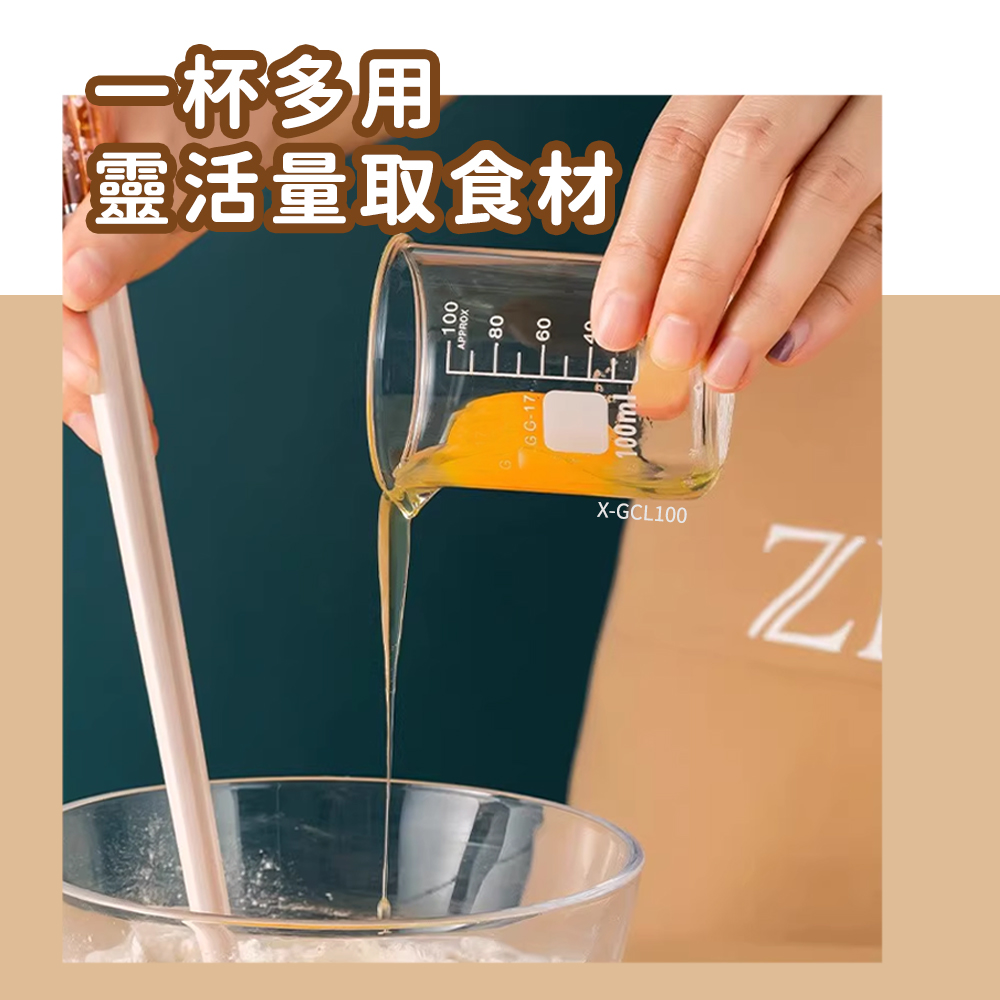 Scale Measuring Cup Transparent Small Beaker Concentrated Wide Mouth Glass Water Milk Jug Wine ...