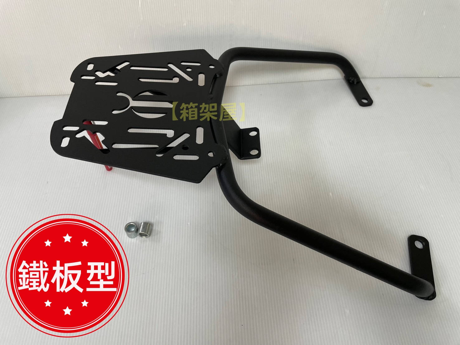 [New Taipei Xinzhuang Box Rack House] Iron Plate Type Full Solid Columbus LIKE COLOMBO 150 Rear ...