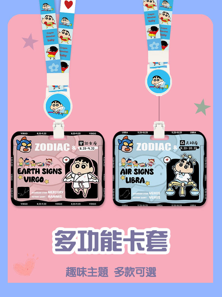 Card Holder Id Identification Easycard Retractable Access Control ...