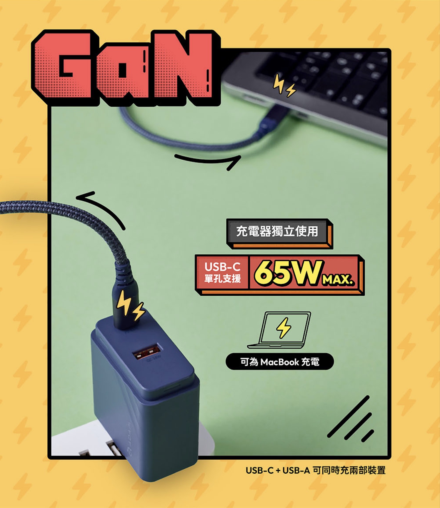 Arrive The Next Day ADAM switch mac iPhone GaN Hub 65W Video ...