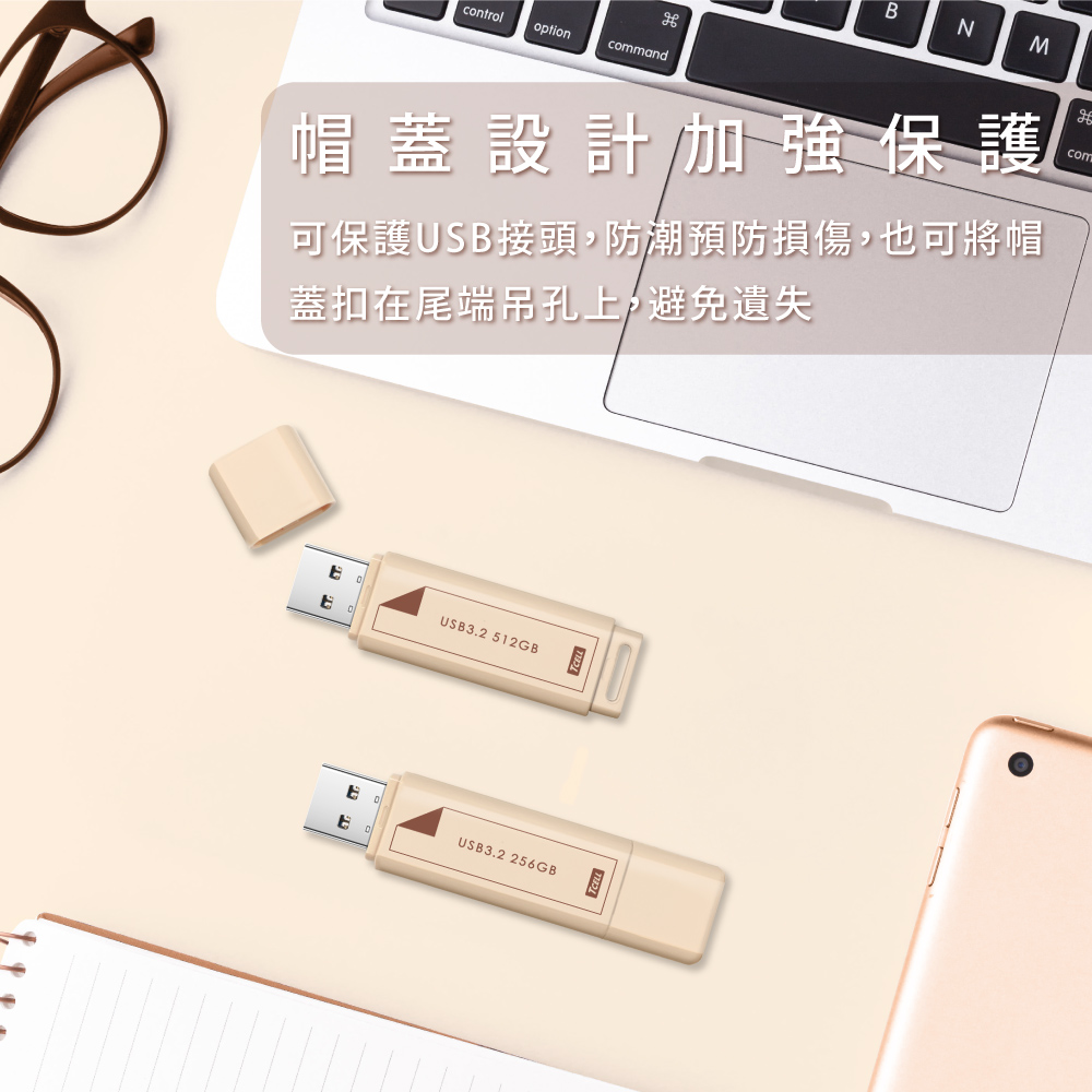 TCELL Guanyuan USB3.2 Gen1 Stationery Style Milk Tea Color Flash Drive ...