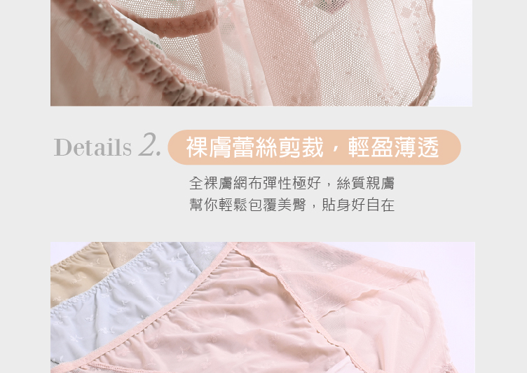 [Translucent Net Beauty] Mid-Waist Light Lace Trousers FREE 3 Colors ...