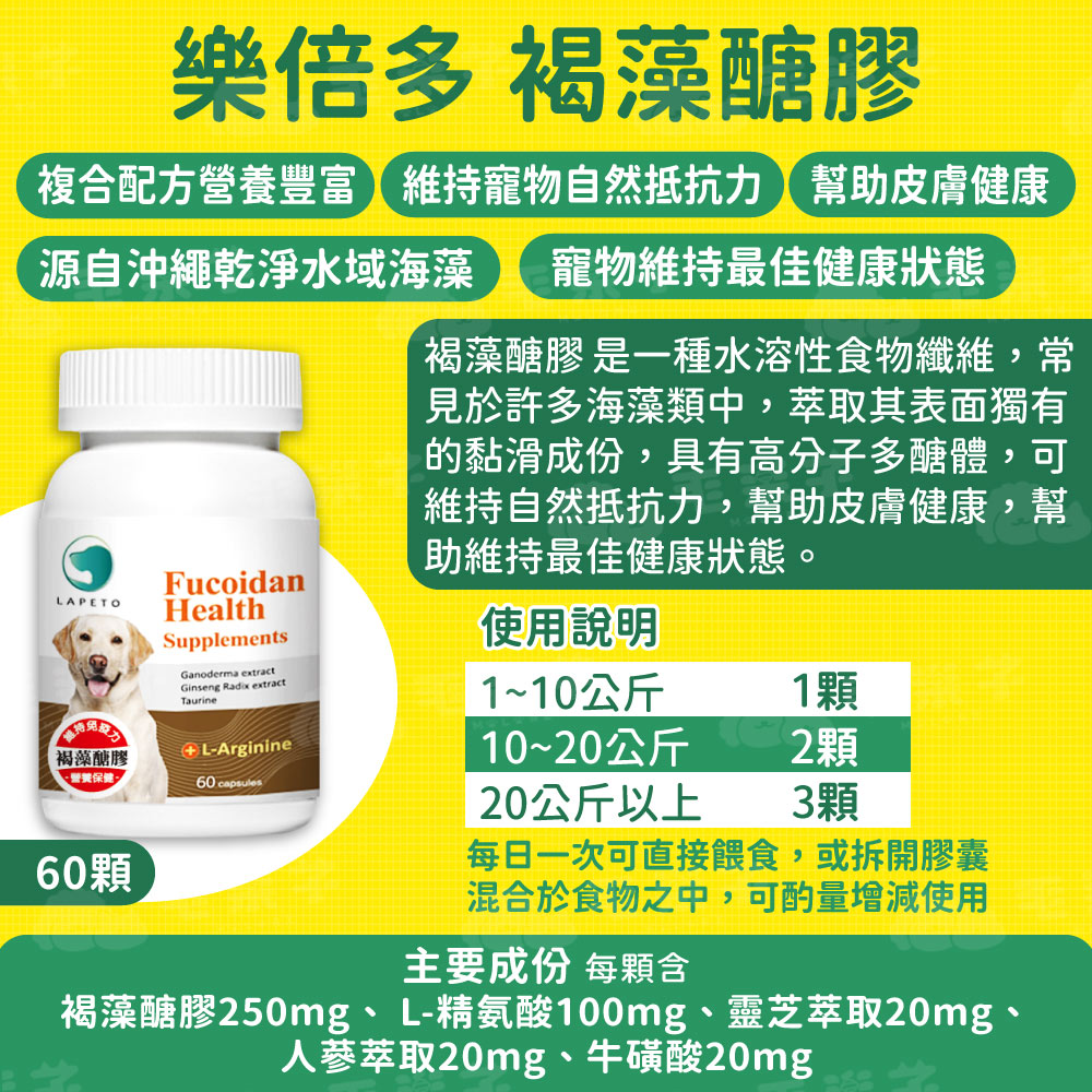 Mao Lezi Pet Gipes Dog Health Products For Dogs Lutein Probiotics ...