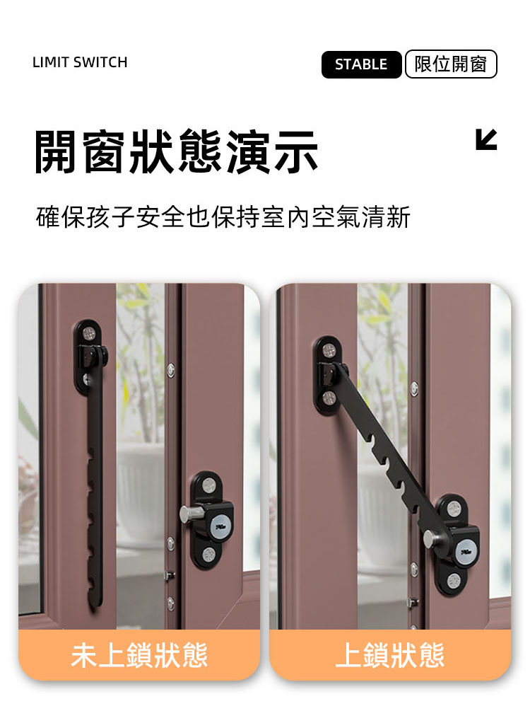 Carbon Steel Window Limit Hook Ventilation Anti-Open Door Lock Limiter ...