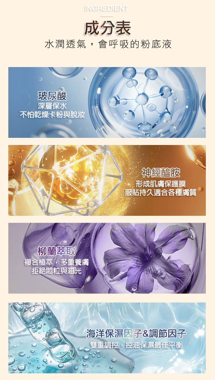 MKUP Absolute Concealer Lasting Liquid Foundation SPF34+White Red Four ...