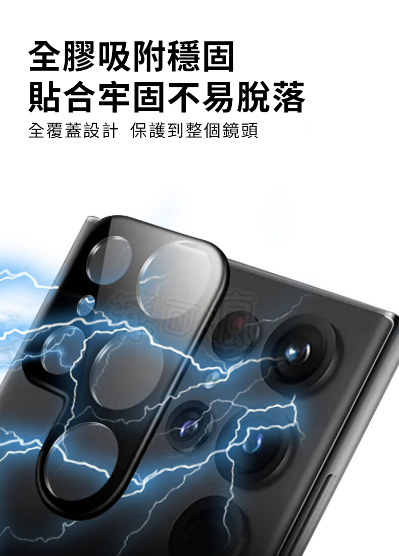 Samsung S25 Lens Sticker S25 S23 S22 A56 A55 A36 | Shopee Malaysia