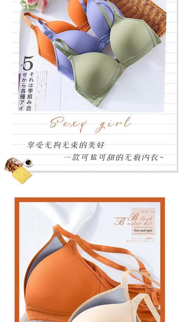 [Wei Mi Rui] Moridi Underwear Solid Color Thin Triangle Cup Japanese ...