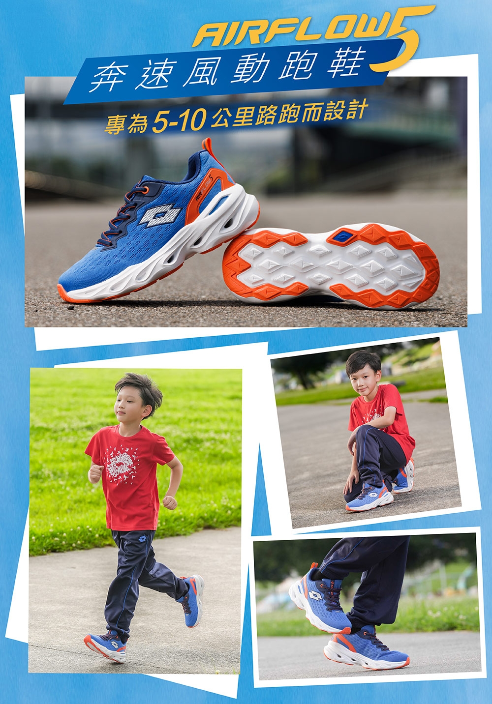 [LOTTO] AIR FLOW 5 Benspeed Windy Kids Running Shoes LOTTO Sports ...