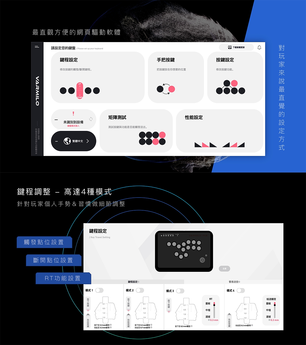 Varmilo FK2 Extreme Fighting Game Controller/Inductive Axis/Factory Pre ...