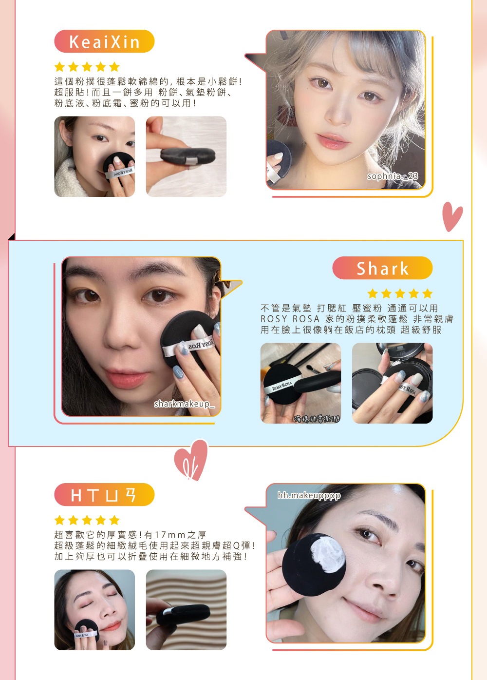 R ROSY ROSA Beauty Color Set-Full Effect Base Makeup Black Puff+Real ...