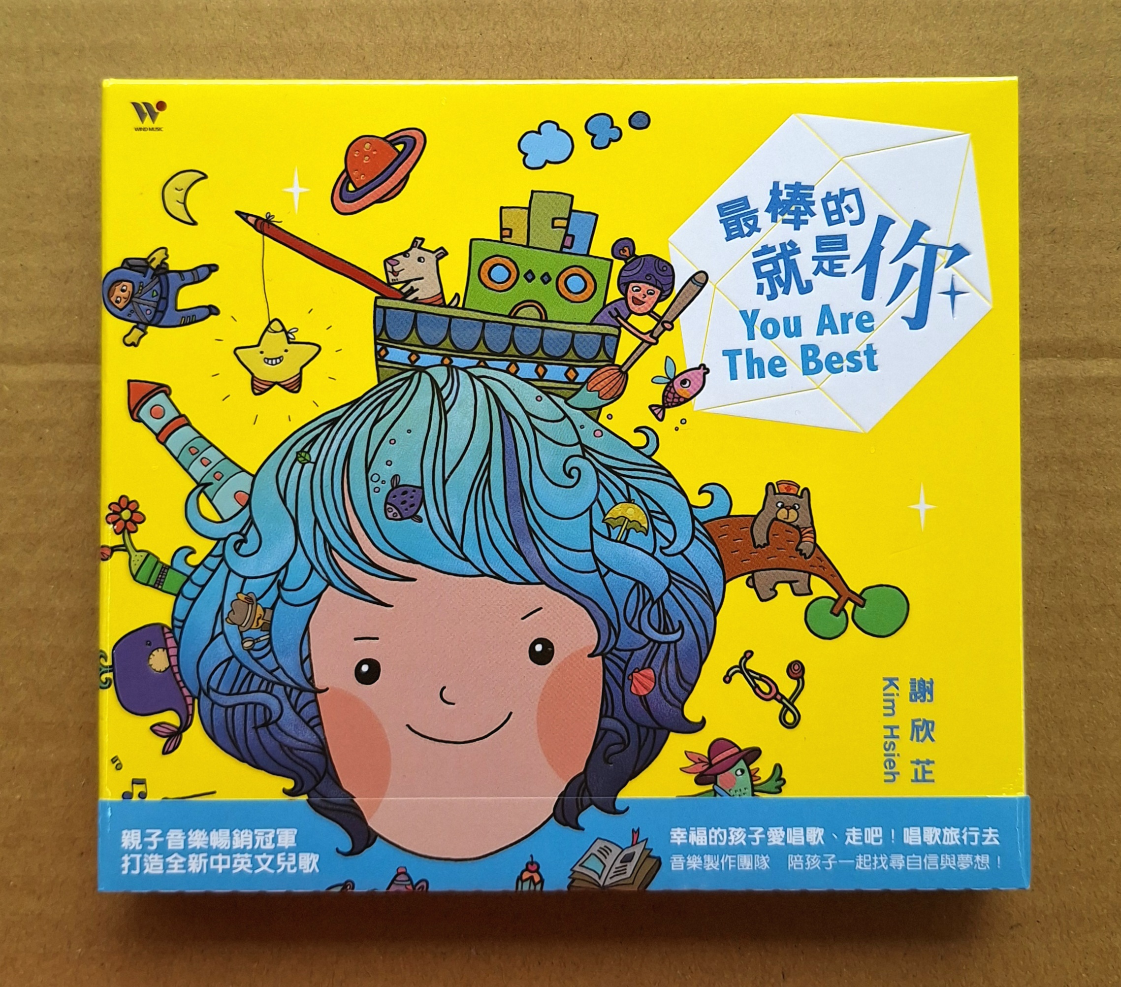 Xie Xinzhi's Best Is You 2CD Chinese English Nursery Rhymes+Audio Story ...