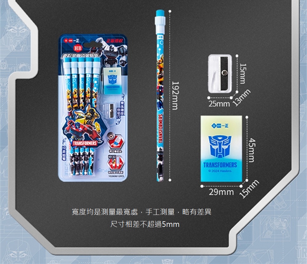 Stationery Transformers Image Big Rubber Tip HB Pencil Set Student ...