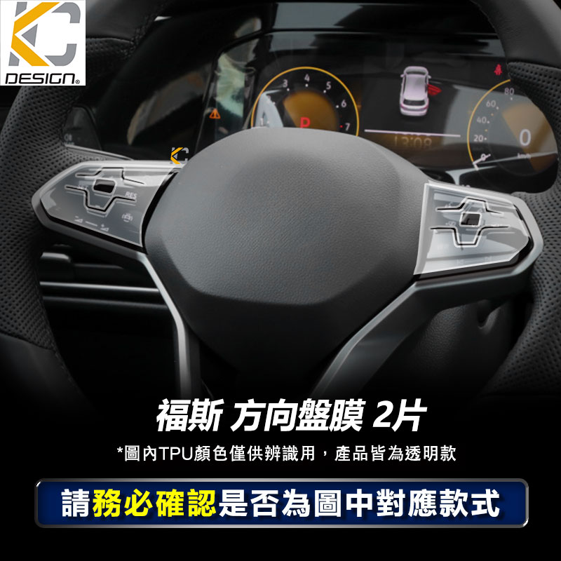 VW Volkswagen Eighth Generation Golf 8 GTI TDI Transparent Film TPU ...