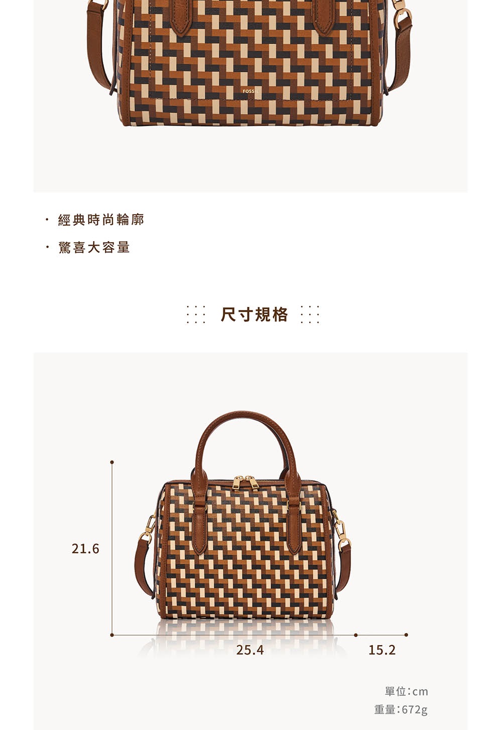 [FOSSIL Official Flagship Store] Williamson Boston Bag-Coffee Ladder ...
