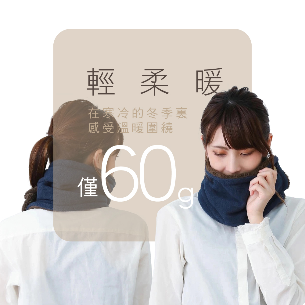 Japan AUBE 2way Button-Style Monochrome Fluffy Bib Scarf Keep Warm Small Objects Accessories ...