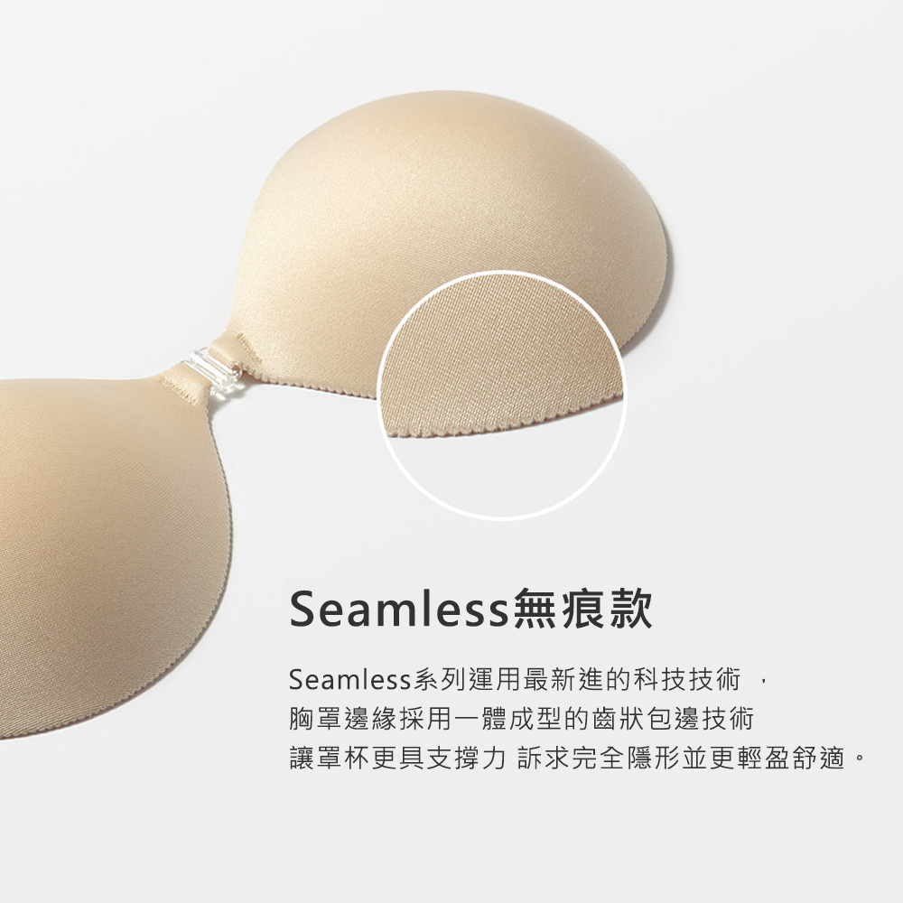 [nubra Peerless Good Wave First Double X Curve-Steel Support Shallow ...