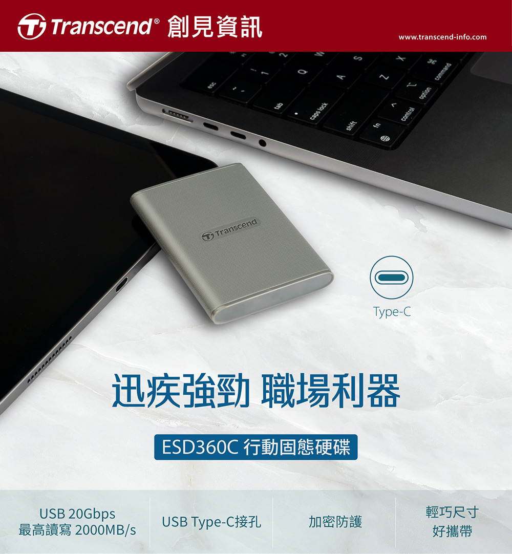 Transcend ESD360C 1T 2T 4T USB3.2 Type C Dual Interface External SSD ...