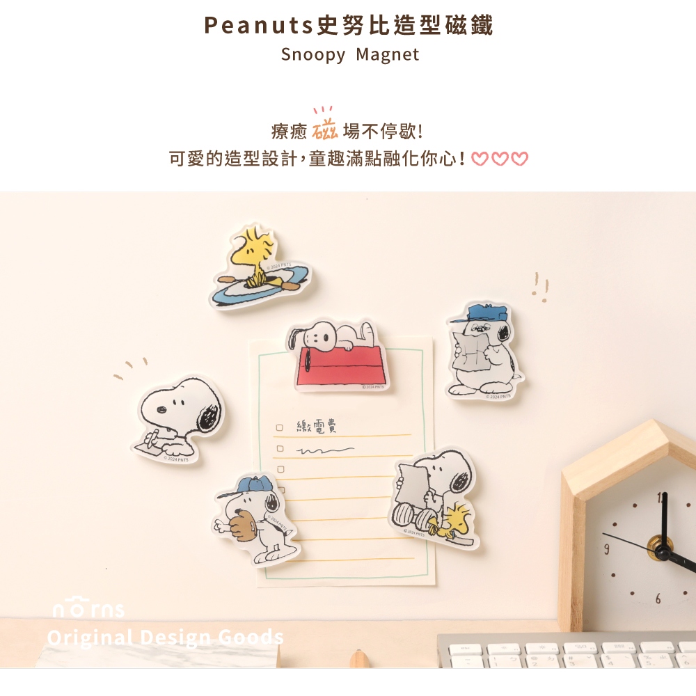 Peanuts Snoopy Modeling Magnet-Norns Original Design Acrylic Magnet ...