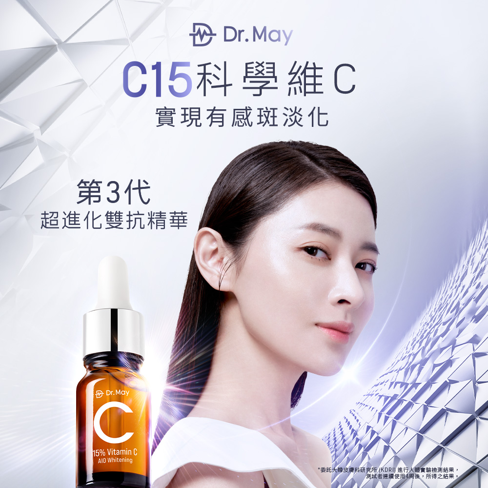 [Dr. Dr. May] B3 Anti-Acne Essence 10ml+C15% Whitening 10ml | Shopee ...