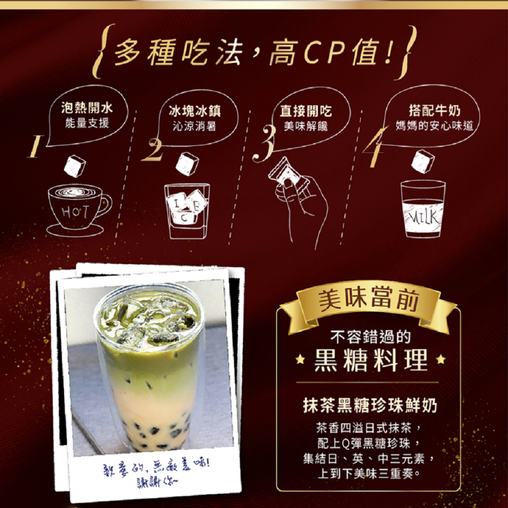 [Taiwan Tea Man] Bear Diamond Brown Sugar Brick|Classic Original Sugar/Brown Cubes/Brown Bricks ...