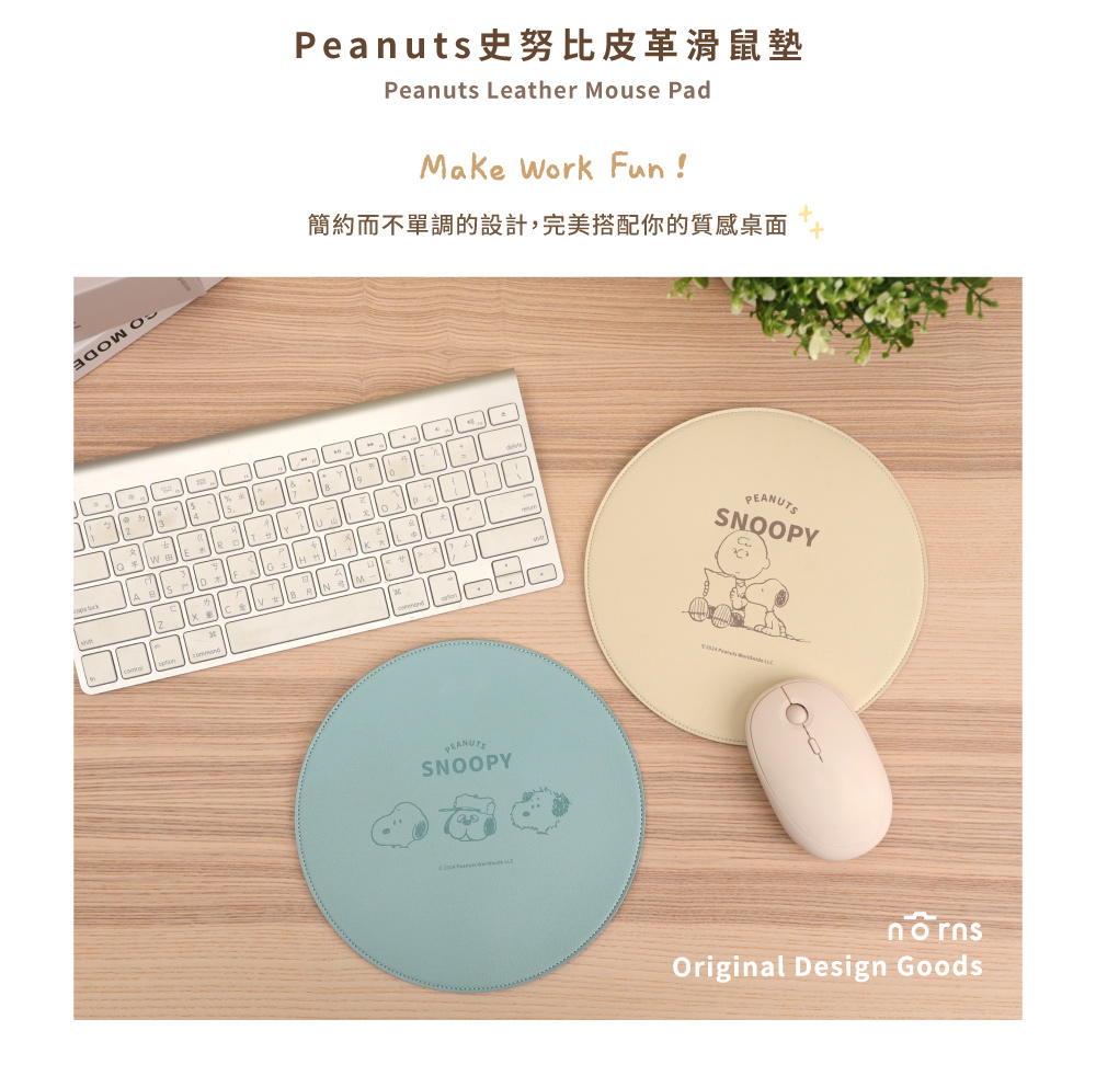 Peanuts Snoopy Leather Mouse Pad Norns Original Design Computer Desk ...