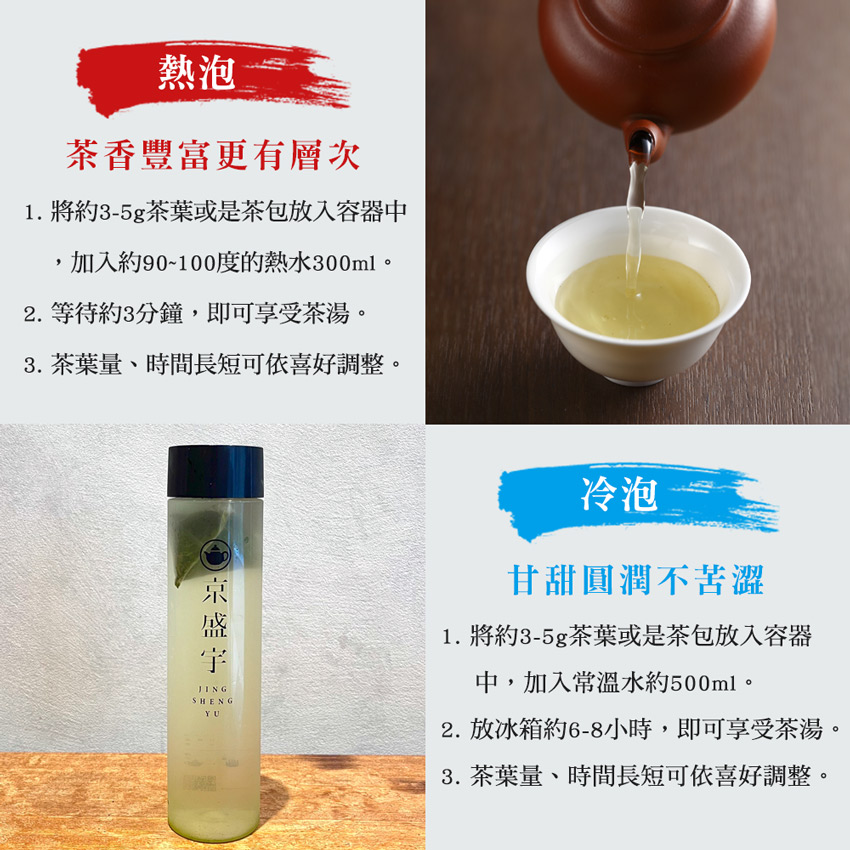 [Jingshengyu] Suspension Bridge Head Alpine Oolong-100g Tea|Tin Can ...