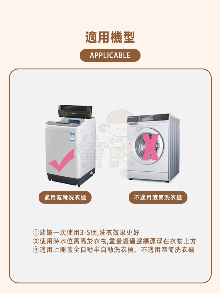 Laundry Ultra-Clean Washing Machine Filter Hair Floating Type Dandruff ...