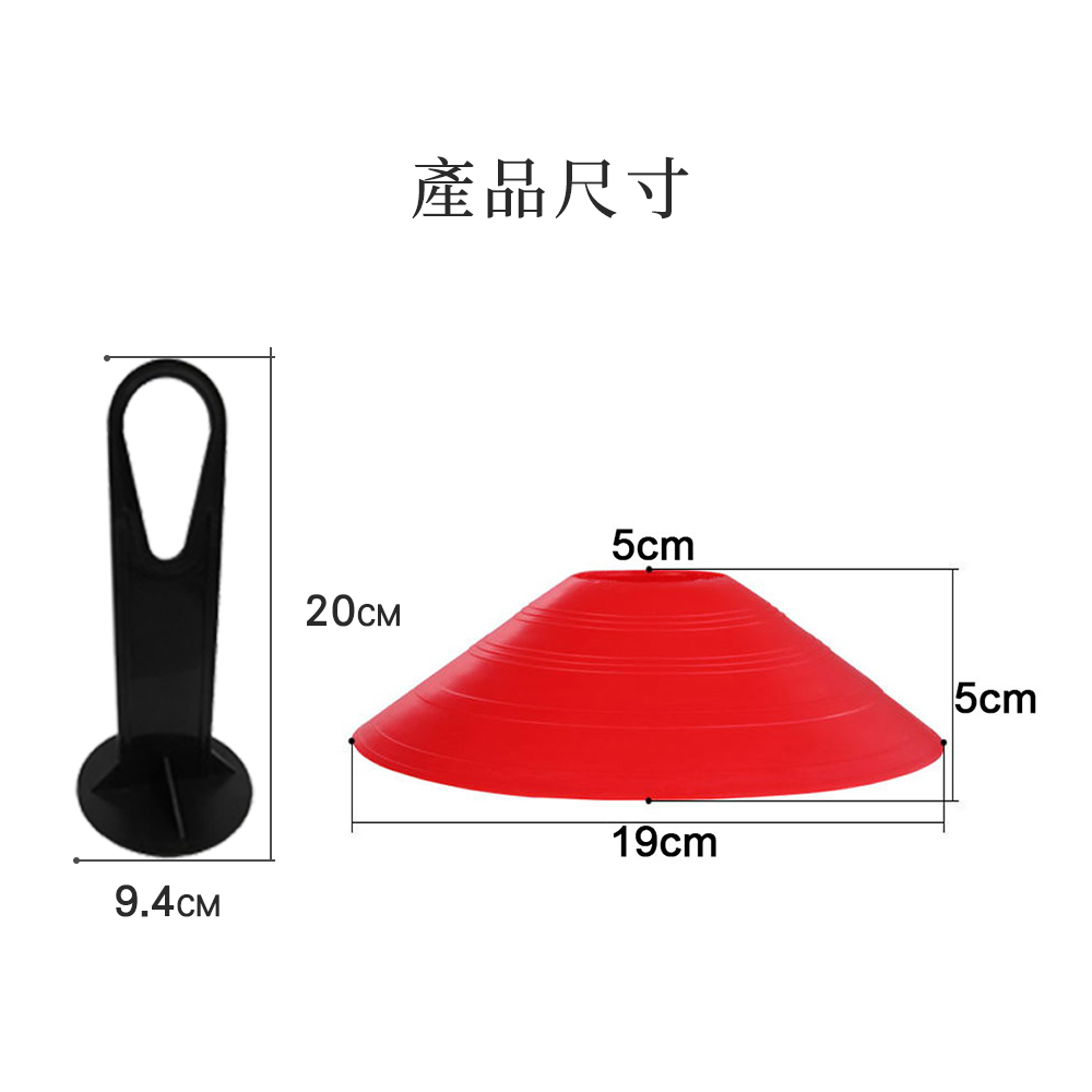 Multifunctional Marking Disc Made In Taiwan Round Plate Sports Training ...