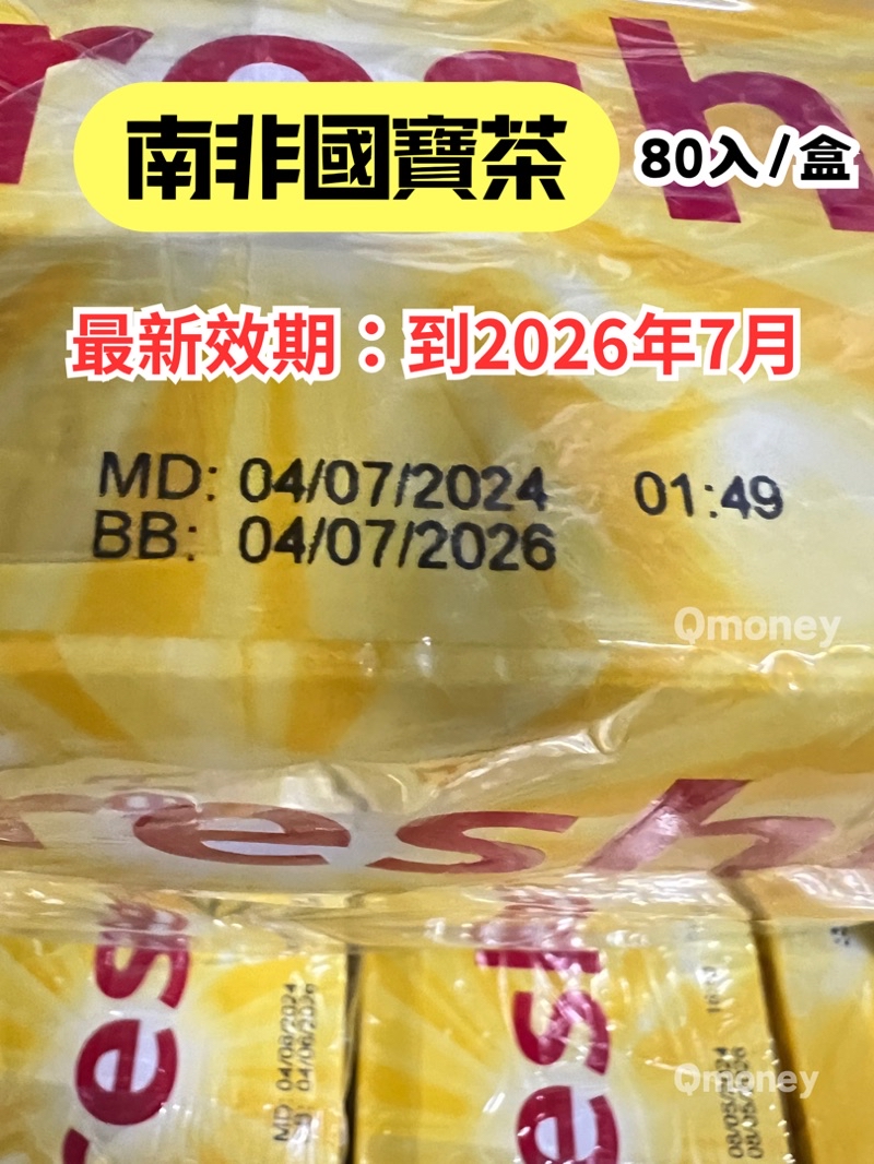 [Qmoney] Freshpak South African National Treasure Tea 80pcs | Shopee ...