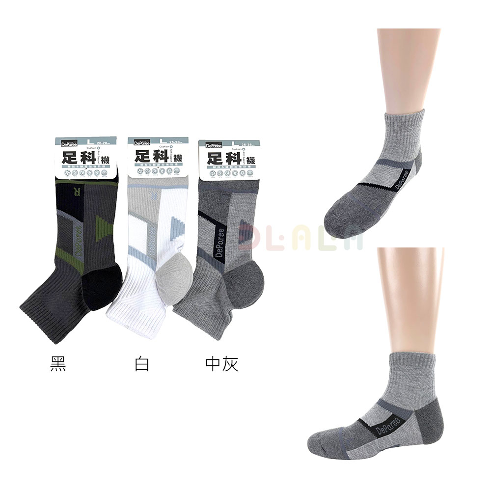 Deparee [Made In Taiwan] Tibare Foot Graphene Deodorant Air Cushion Socks Ankle 25-28cm [Dlala ...