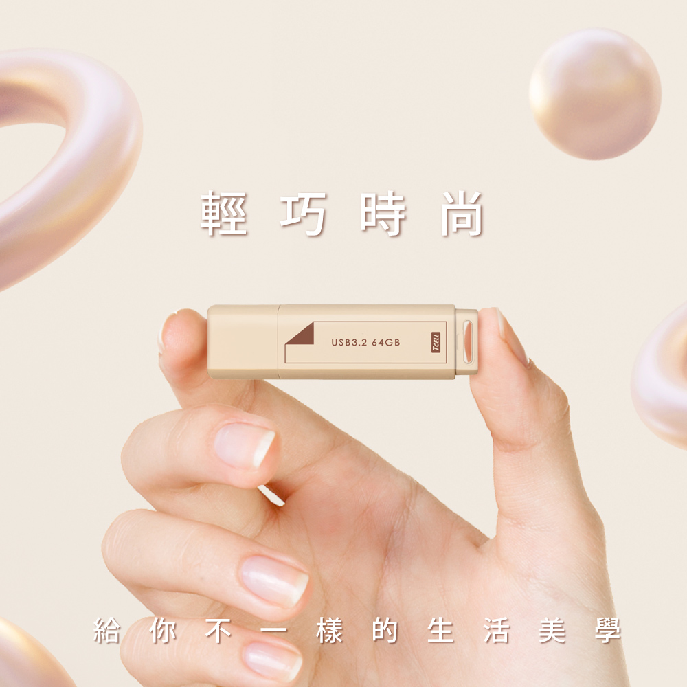 TCELL Guanyuan USB3.2 Gen1 Stationery Style Milk Tea Color Flash Drive ...