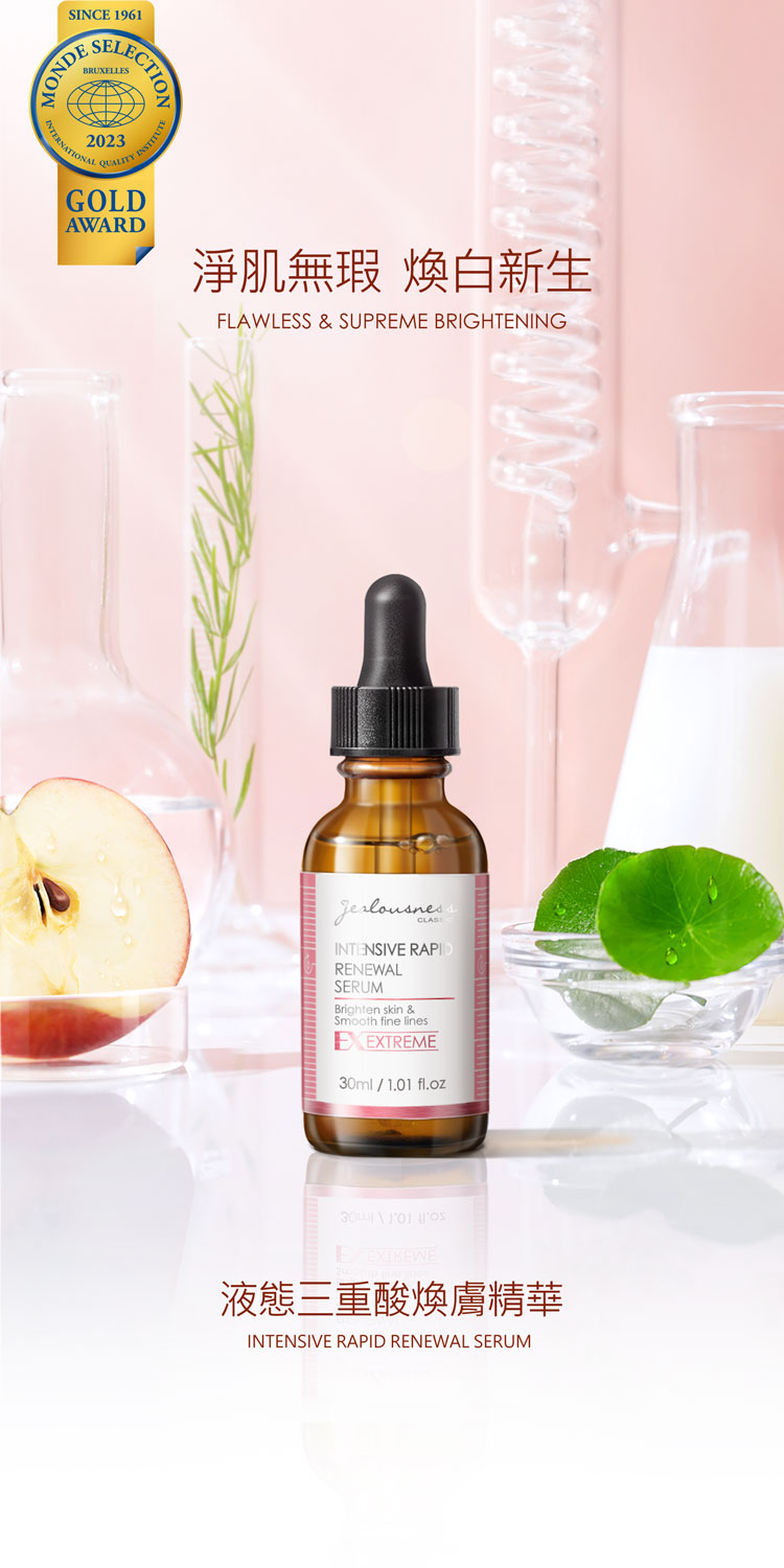 [Jealousness Jealousness] Liquid Triple Acid Peeling Essence 30mlx2 (Peeling) | Shopee Malaysia