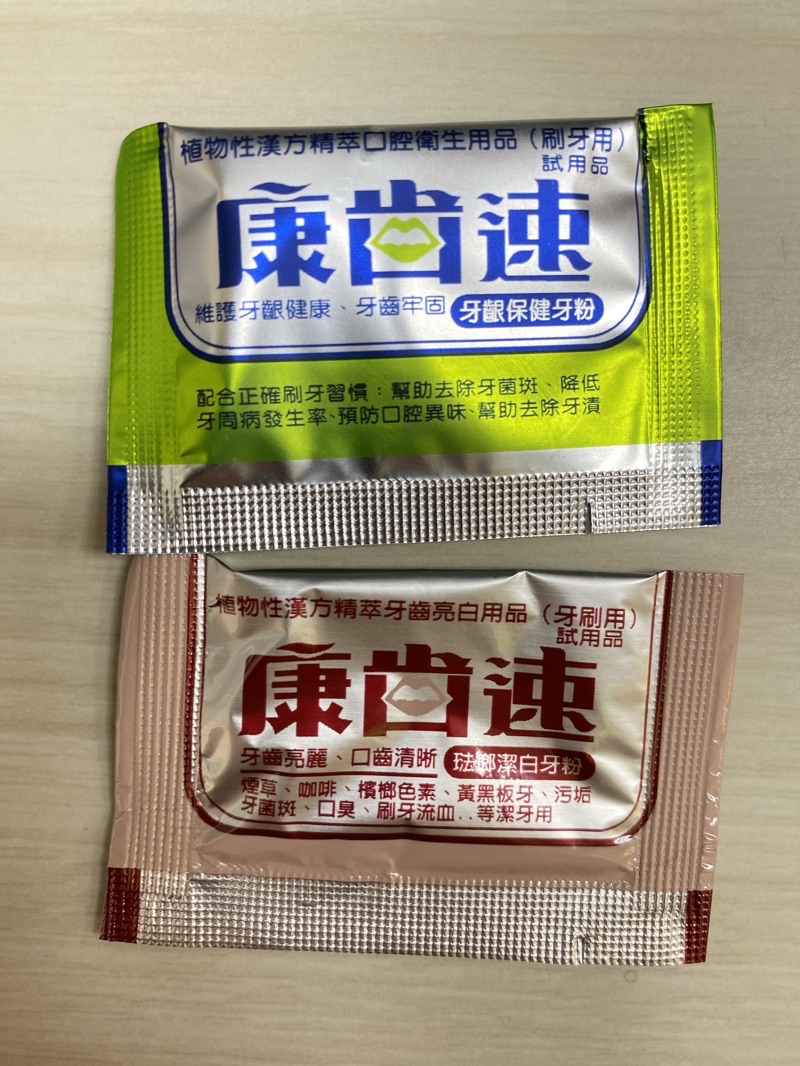 [Free Carry-On Bag] Tooth Yigu/Tooth An/Kangtos Speed Powder (Gum ...