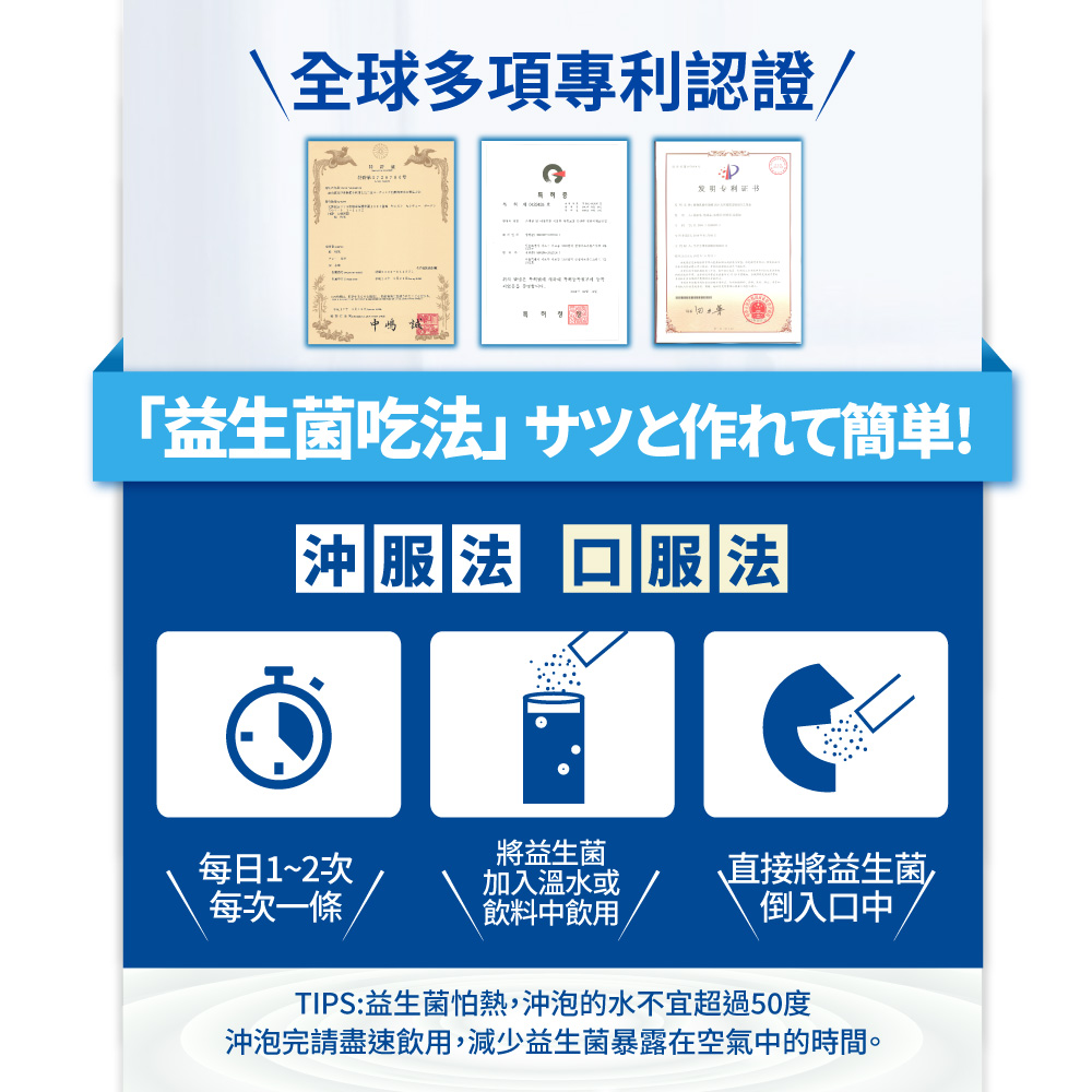[Simply Simply] Japanese Probiotics (30 Packs/Box) | Shopee Malaysia