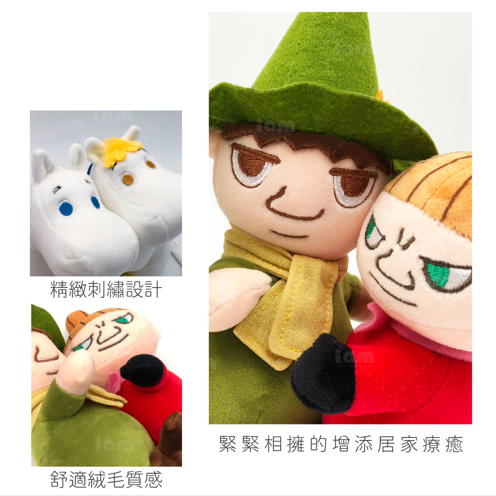 [MOOMIN] 80th Anniversary Plush Hug Doll Stuffed Tight Magnetic ...