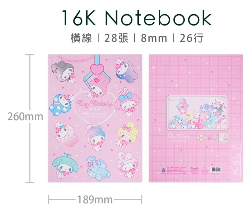 Sanrio Notebook 16K Fixed Page Notes Horizontal Kuromi Melody Big-Eared ...