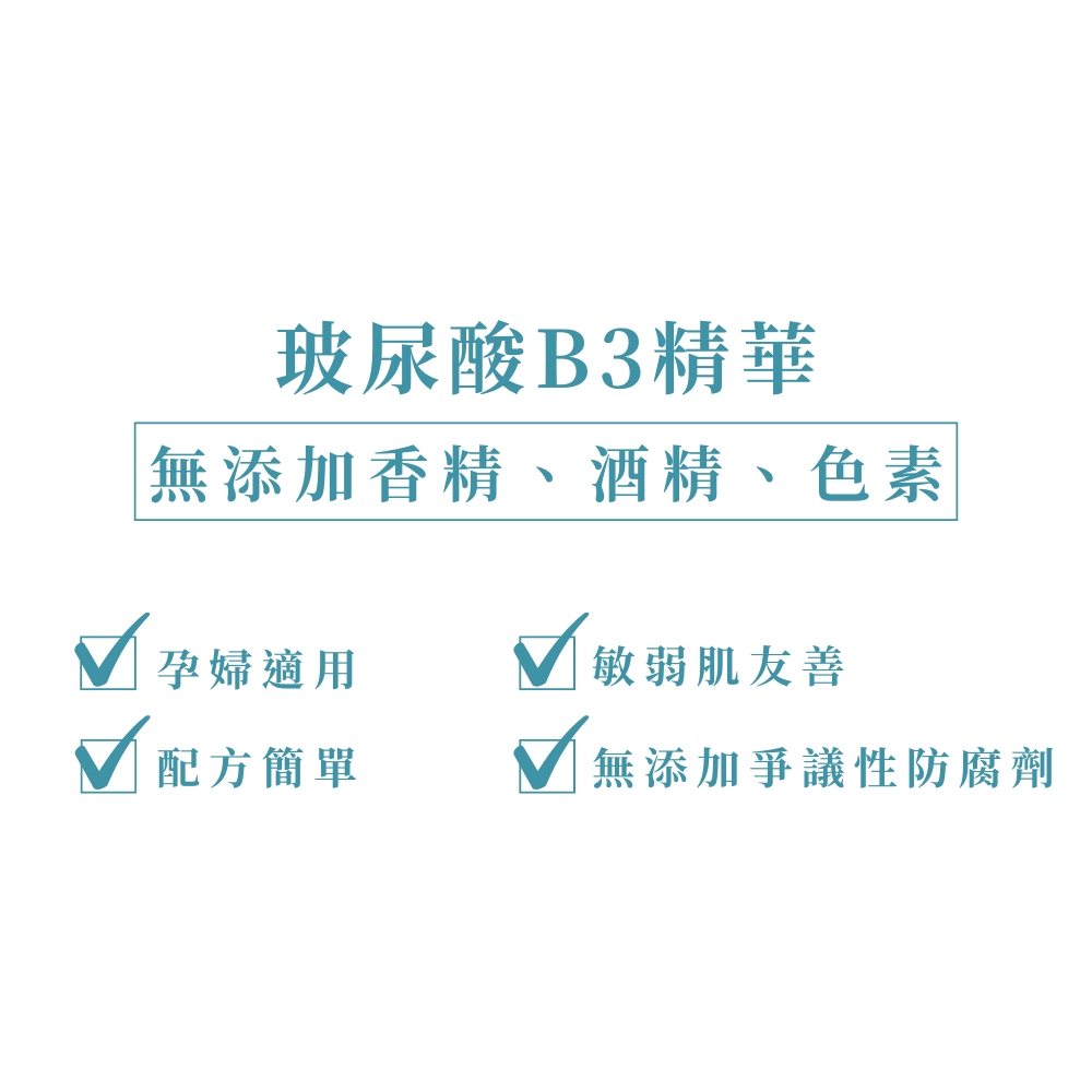 Simplism Simple Care Hyaluronic Acid B3 Essence | Shopee Malaysia