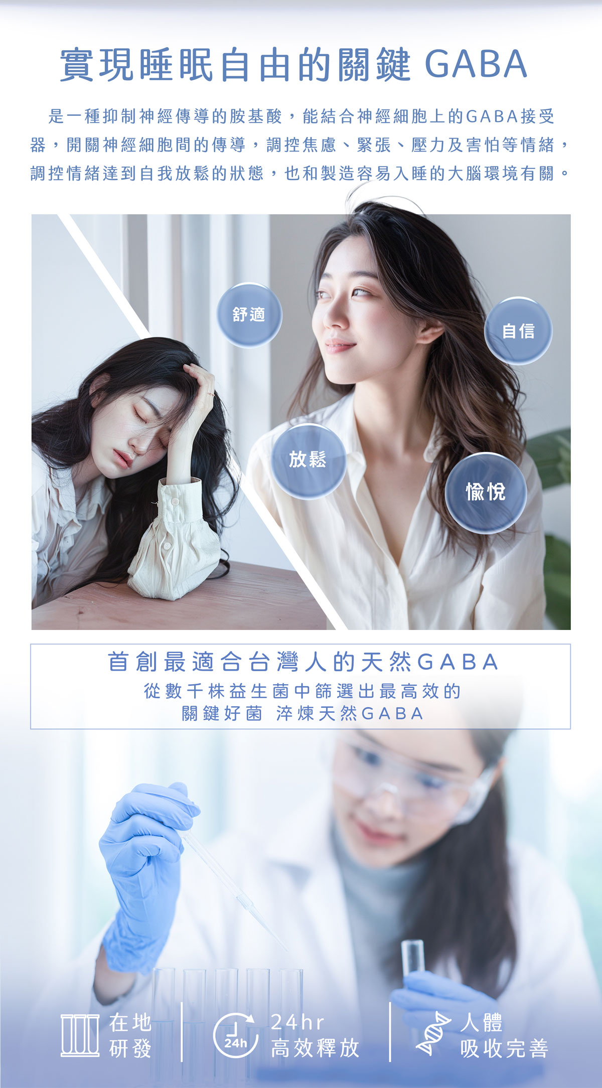 The First Choice For Good Sleep ※ Sun Star Full-Effect Kefir Probiotics ...