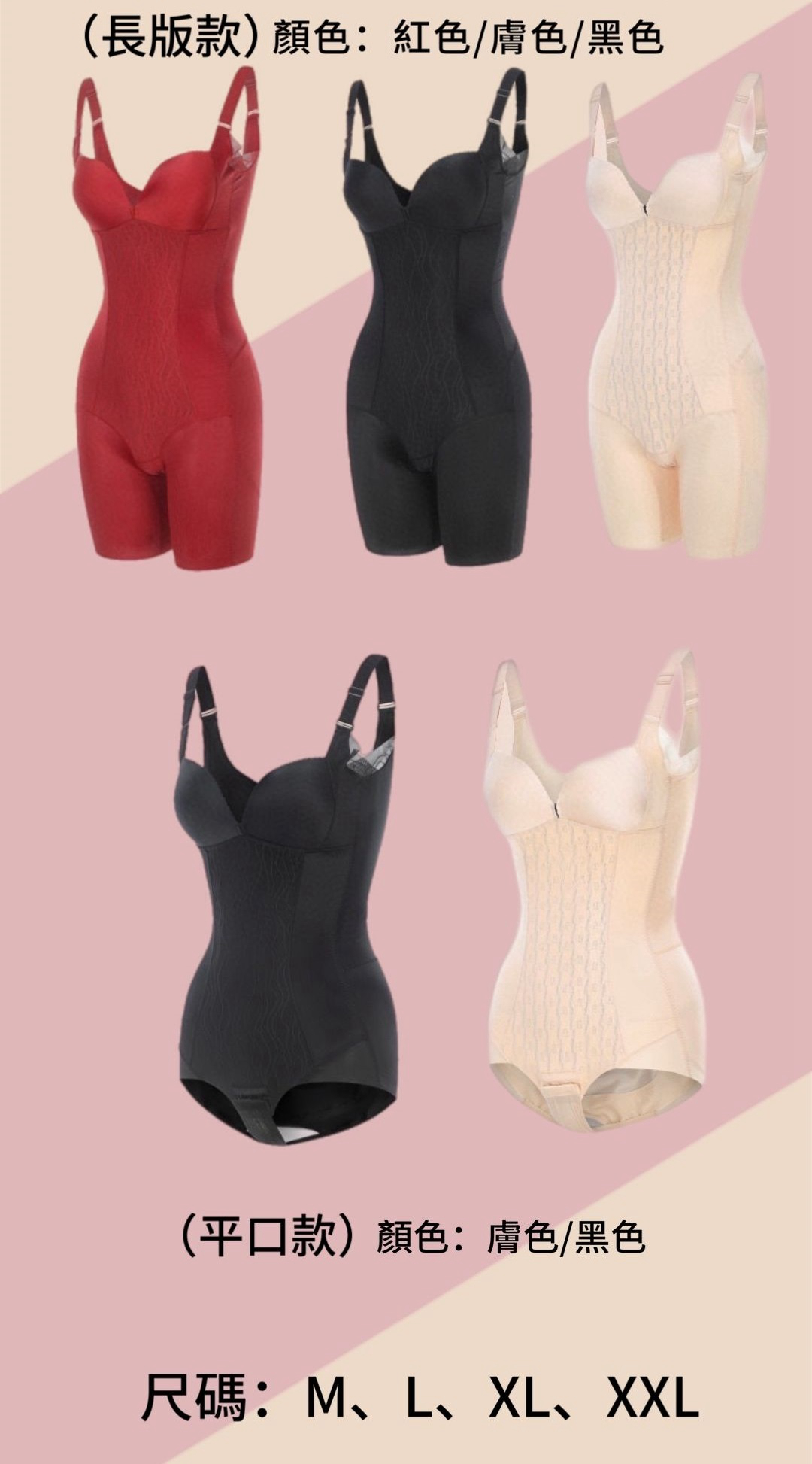 LadyMe Magic Shape-360 Nude Feeling Body Shaper (Boxer Version) | Shopee Malaysia