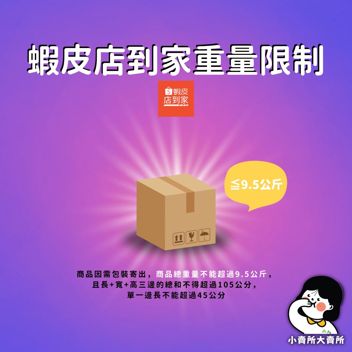 [Renfang Goldfish Candy 3kg Business Use] Small Shop Big Sales 5 Kg ...