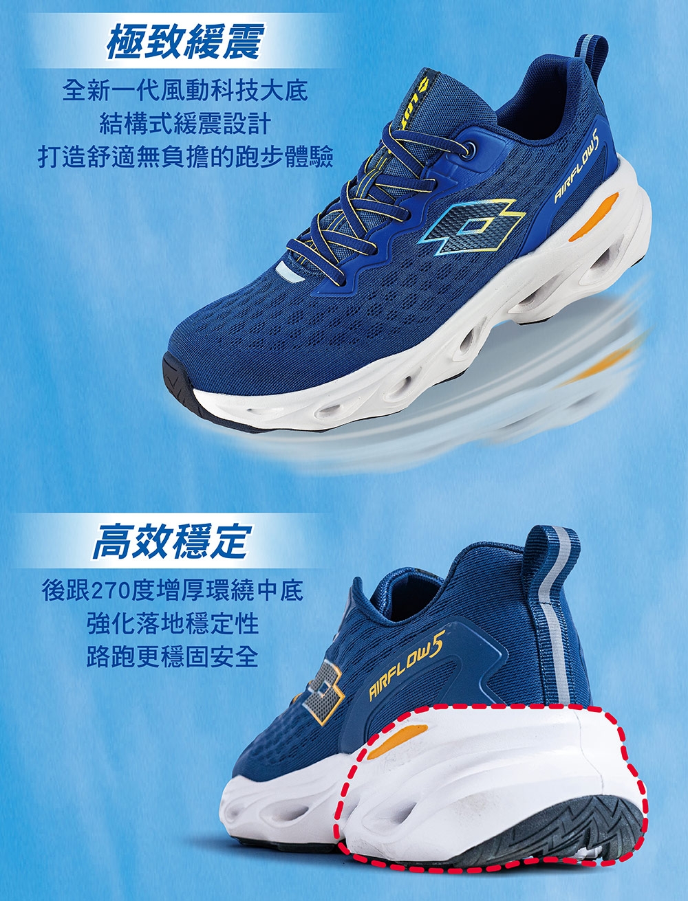 [LOTTO] AIR FLOW 5 Benspeed Windy Kids Running Shoes LOTTO Sports ...