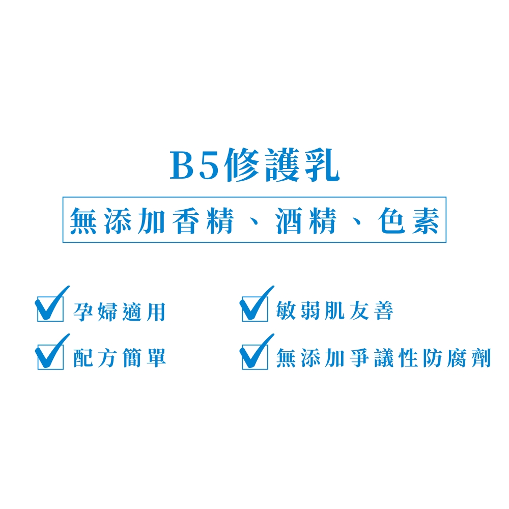 Simplism Simple Maintenance B5 Repair Lotion | Shopee Malaysia