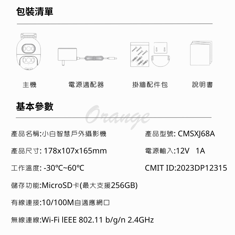 Chuangmi Smart Outdoor Camera Dual Lens Monitor WIFI6 Xiaobai Xiaomi ...