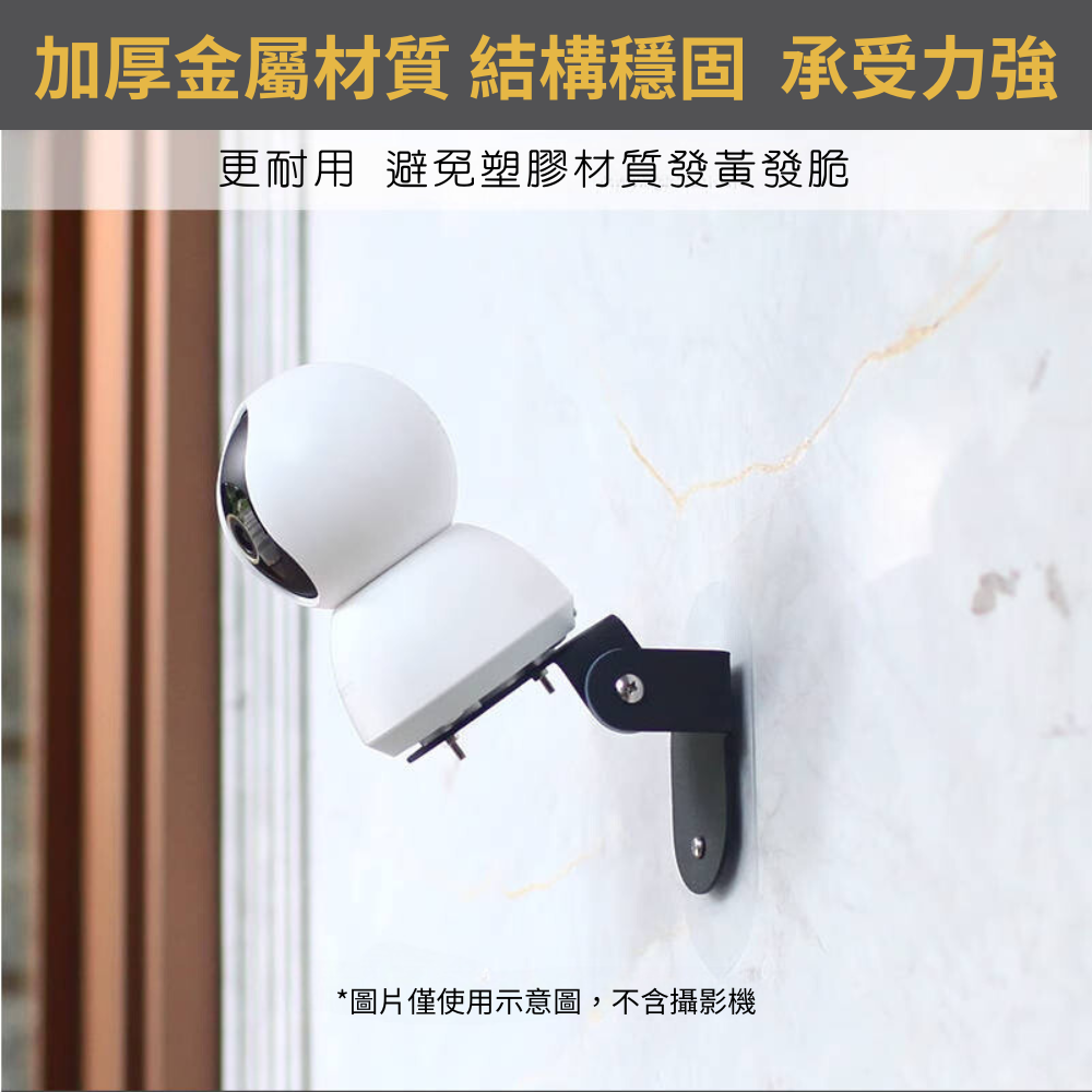 Xiaomi Camera Bracket Adjustable Angle No Punching Suitable For 2K Ptz Version Monitoring Formal ...