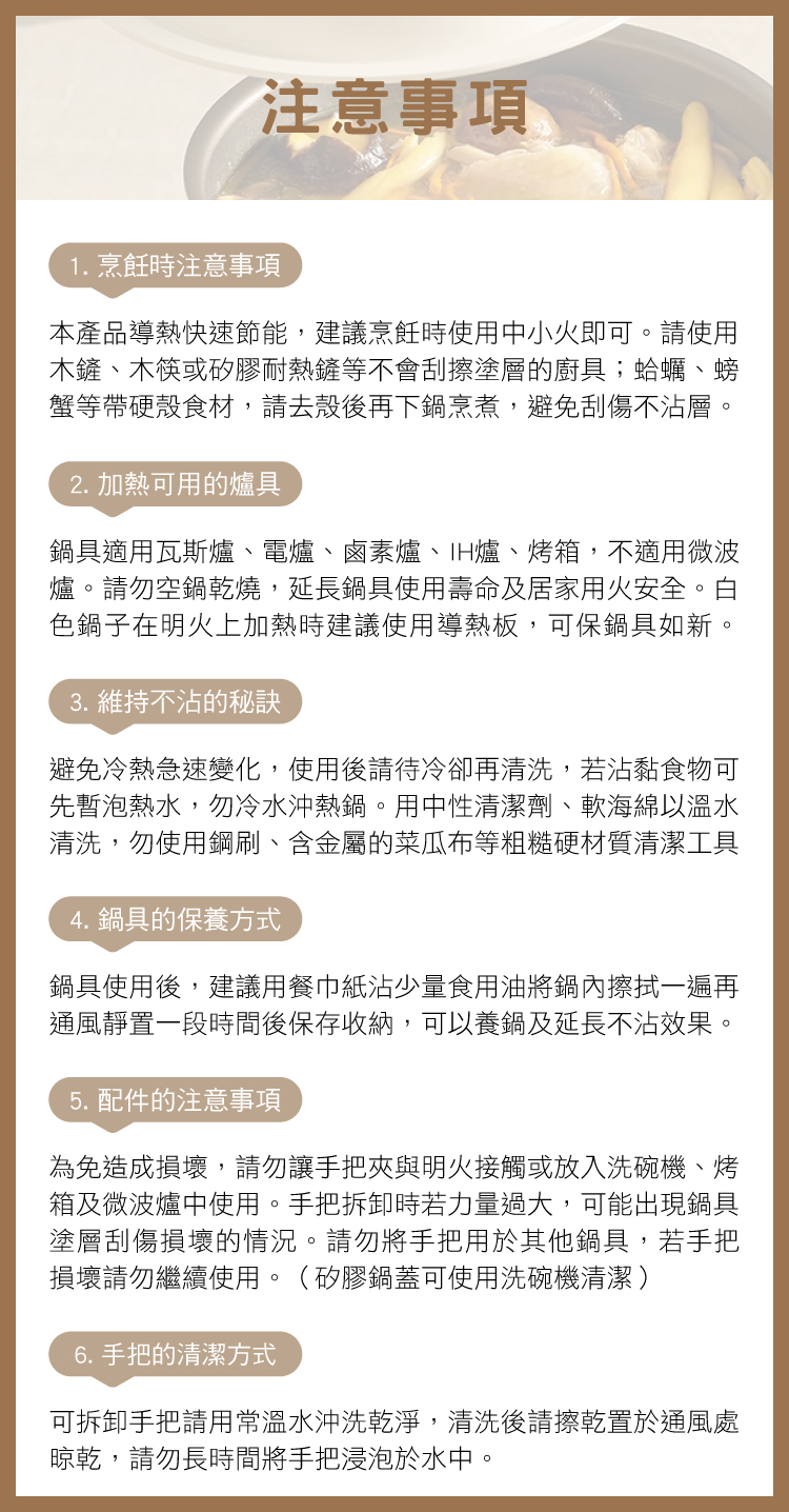 [KimsCook] Second Generation Korean White Ceramic Non-Stick Pan 6 ...