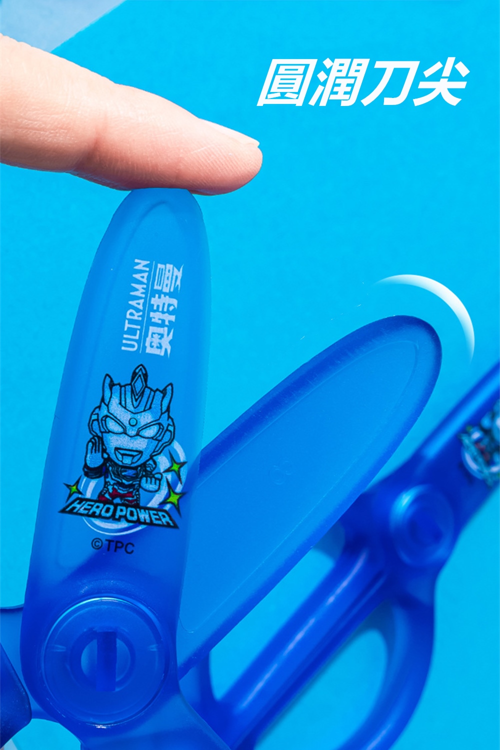 Ultraman Image Child Safety Scissors Student Portable Stationery YZ7288 ...