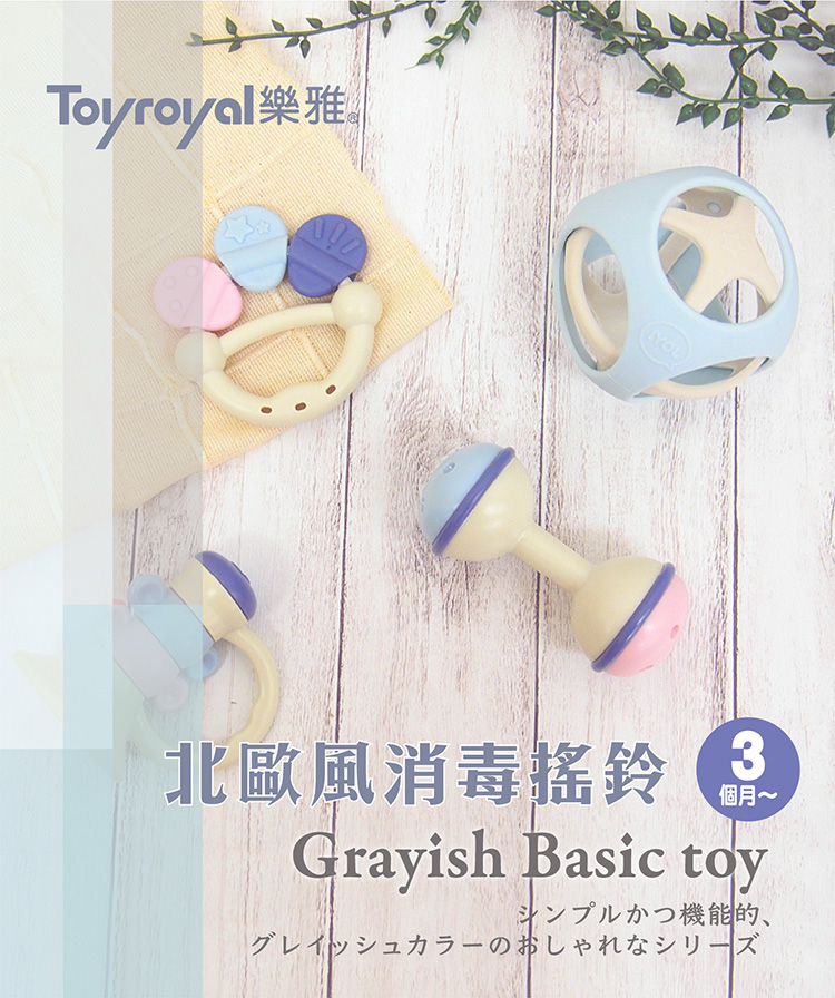 Japan Solid Tooth Rattle Full Range (120 Degree High Temperature ...